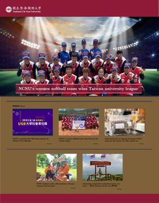 National Chi Nan University Update (May 2021) - National Chi Nan ...