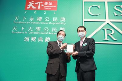 NCNU receives "University Social Responsibility Award - National Chi ...