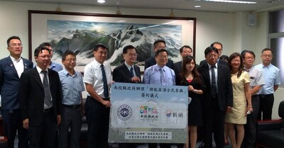 NCNU set to become nation's top producer of solar power - National Chi ...